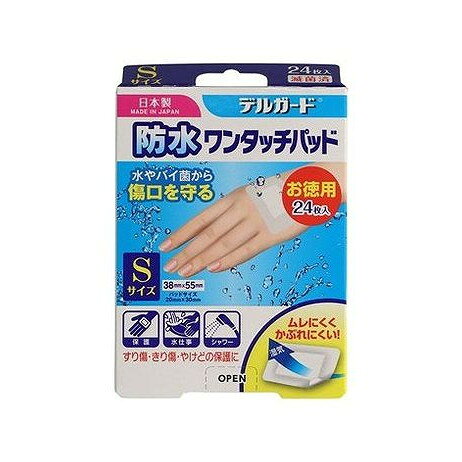 【商品詳細】ワンタッチで傷口を水やバイ菌の侵入から防ぎます。1枚ずつ滅菌包装してありますので、衛生的に、ご使用いただけます。ばんそうこう感覚で、簡単・手軽に貼付できます。防水粘着シートは透湿性があり、かぶれの少ないアクリル系の粘着剤を使用し...