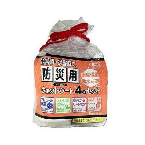 【商品詳細】セット内容、詰替え用のアルコール除菌ウェットシート100枚、歯磨きシート10枚、フェイス＆ボディシート18枚、おしり拭きシート100枚商品区分:化粧品成分:NB天然アルコール除菌シート100枚：水、エタノール、PG、セチルピリジ...