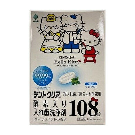 【商品詳細】しっかり洗浄することでお口のさわやかさを保ちます。※すべての菌を除菌できるわけではありません。漂白洗浄成分が入れ歯のニオイを消臭します。さわやかなフレッシュミントの香りです。成分:酵素、界面活性剤（アルファオレフィンスルホン酸塩...
