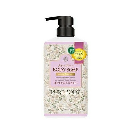 【商品詳細】アルガンオイル、ヒアルロン酸、コラーゲン、CICA配合　華やかなジャスミンの香り成分:水、ミリスチン酸、ラウリン酸、ラウリルベタイン、水酸化K、コカミドDEA、グリセリン、パルミチン酸、ジステアリン酸グリコール、アルガニアスピノ...