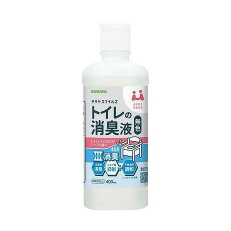 【商品詳細】ポータブルトイレに入れるだけの手軽な消臭液。悪臭成分に反応し、ニオイの原因菌を抑制。効果が48時間持続し、消臭効果の即効性と持続性に優れています。成分:消臭剤、除菌剤、非イオン界面活性剤、香料メーカー名:サラヤ生産国・加工国:日...