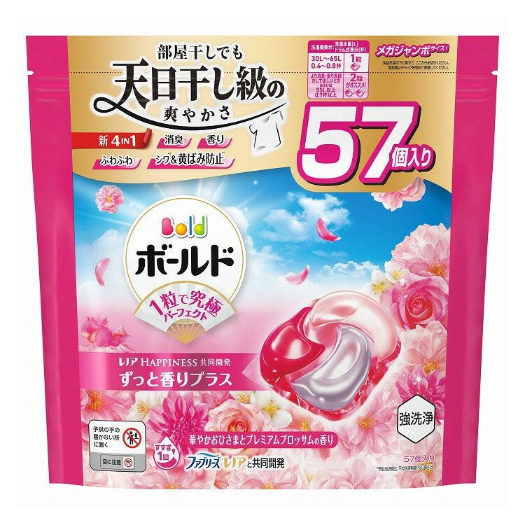 【商品詳細】部屋干しでも天日干し級の爽やかさ！4　in1　消臭・ふわふわ・香り・しわ／黄ばみ防止メーカー名:P＆Gジャパン生産国・加工国:日本内容量:57個【代引きについて】こちらの商品は、代引きでの出荷は受け付けておりません。【送料につい...