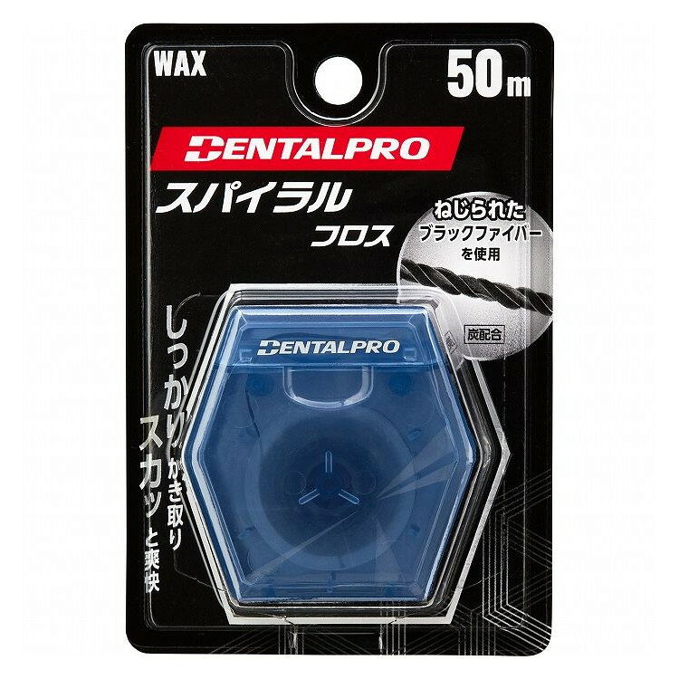 【商品詳細】・ねじられた500本超の繊維が汚れをしっかり絡めとる！・黒い糸だから歯垢がハッキリ分かる！メーカー名:デンタルプロ生産国・加工国:中華人民共和国内容量:50M【代引きについて】こちらの商品は、代引きでの出荷は受け付けておりません...