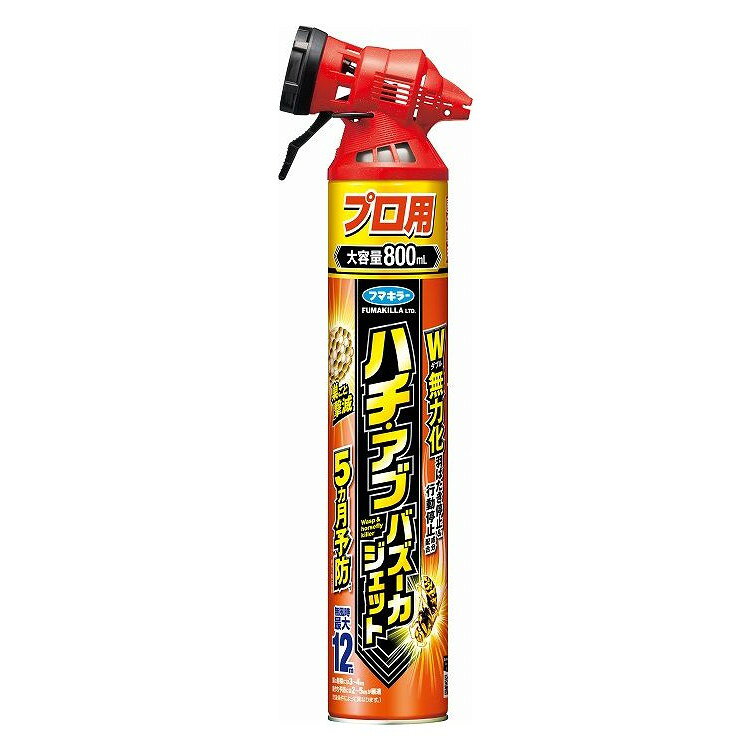 【商品詳細】○たっぷり使えるプロ仕様。○羽ばたき停止＆行動停止成分配合で速効退治。○持続殺虫成分〈ビフェントリン〉でハチに巣を作らせない。○巣作り阻止効果5ヵ月＊。○超速ジェットノズル採用。＊環境により異なります。成分:ピレスロイド（フタル...