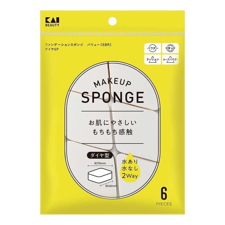 【商品詳細】お肌にやさしいもちもち感触のスポンジ。ダイヤ形状のバリューバックです成分:SBR(合成ゴム)、天然ゴム商品区分:日用雑貨品、他メーカー名:貝印生産国・加工国:中華人民共和国内容量:6個【代引きについて】こちらの商品は、代引きでの...