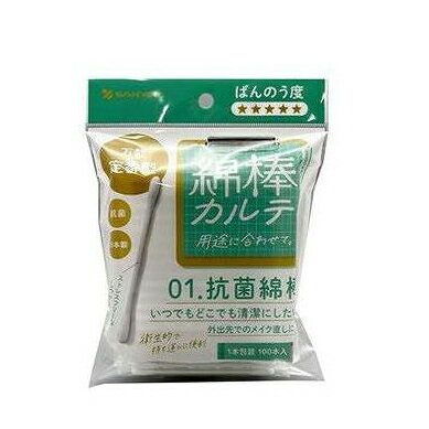 【商品詳細】綿棒といえば”コレ！”という程、おなじみの形状です。耳のケアはもちろん、掃除やメイク等の様々な用途にも使いやすい便利な綿棒です。成分:脱脂綿/紙軸/剤：キトサン（綿表面）商品区分:日用雑貨品、他メーカー名:山洋生産国・加工国:日...
