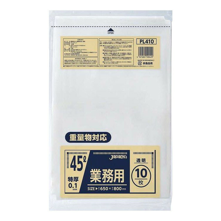 【商品説明】破れにくく、丈夫な特厚タイプ！産業廃棄物や重量物の処理用、梱包や包装、保管、収納、園芸、ガーデニング用などアイデア次第で多目的に使えます。成分:ポリエチレン商品区分:日用雑貨品メーカー名:ジャパックス生産国・加工国:インドネシア...