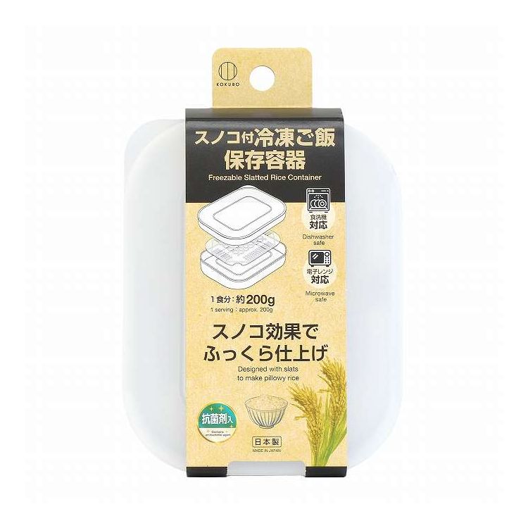 【商品詳細】ご飯を均一に温められる薄型容器です。整頓しやすい角型で積み重ねできます。商品区分:日用雑貨品成分:ボリブロビレンメーカー名:小久保工業所生産国・加工国:日本内容量:1個【代引きについて】こちらの商品は、代引きでの出荷は受け付けて...