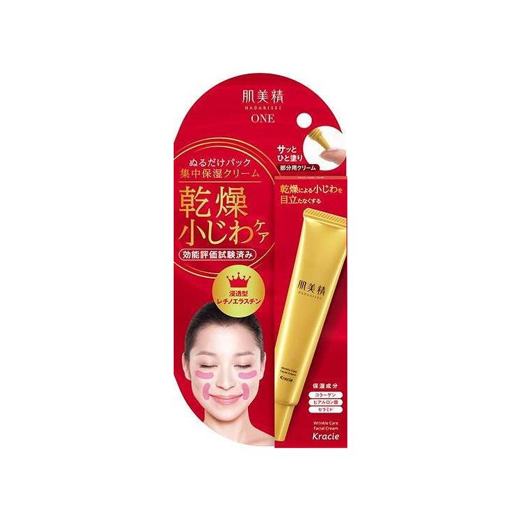 【商品詳細】パックの密封効果で美容成分を角質層の最深層までじっくり浸透し、うるおいとハリを与え、気になる目もと、口もとの乾燥による小じわを目立たなくする部分用クリームです。ゴールドレチノールEx（レチノール誘導体＋ローヤルゼリー＋オウゴンエ...