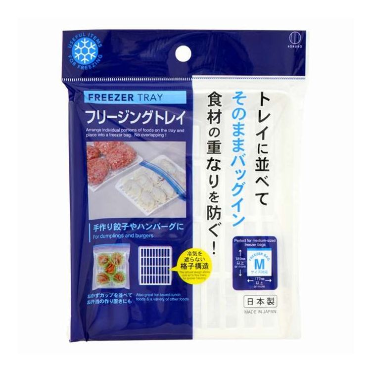 【商品詳細】一度凍らせれば立てて収納でき取り出しも楽々。格子構造で冷気を遮らずに冷凍できる。おかずカップを並べてお弁当の作り置きにも。メーカー名:小久保工業所生産国・加工国:日本内容量:1個【配送について】こちらはメール便での発送となります...