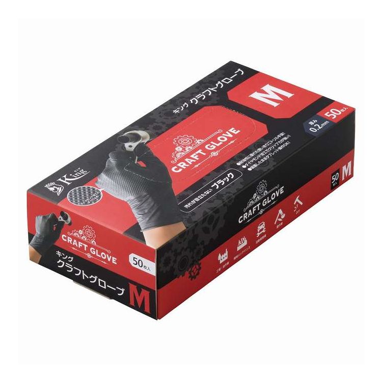 【商品詳細】●黒色なので汚れが目立ちません。●手にぴったりフィットするので、操作性に優れ、長時間の細かな作業に適しています。●便利な左右兼用タイプのためムダなくお使いいただけます。メーカー名:宇都宮製作生産国・加工国:中華人民共和国内容量:...