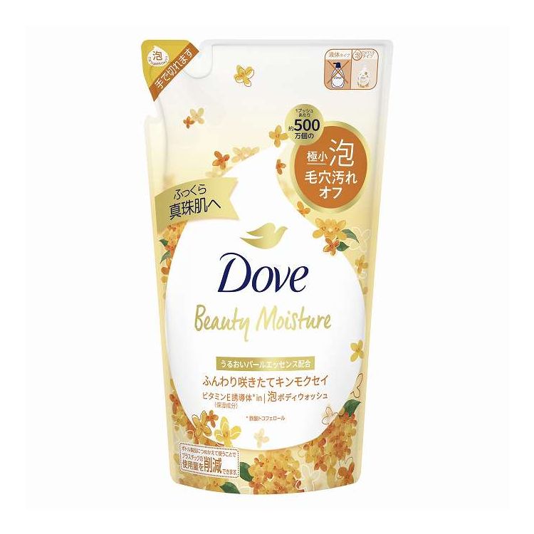 【商品詳細】極小泡の毛穴ケア&うるおいケアビタミンE誘導体*2(保湿成分)配合処方。紫外線を浴びて乾燥した肌をケアします。・極小泡が全身の毛穴から汚れを吸着し、取り除きます。・うるおいパールエッセンス*3が深く*4まで届きます。●ダブルアミ...