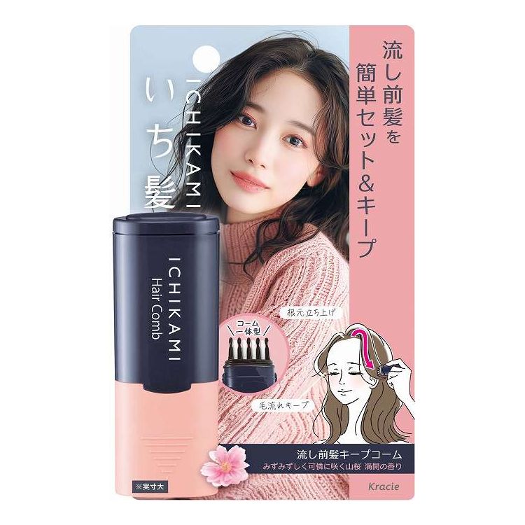 【商品詳細】●流し前髪を簡単セット＆スタリングキープ●前髪にコームをサッと通すだけ 根元立ち上げ・キレイな髪流れ 簡単スタイリング●パリッとせずに、ふんわりまとまる●スタイル崩れの原因ダメージ 補修＆予防●だまにならず、べたつかない●みずみ...