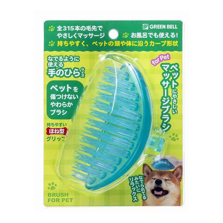 【商品詳細】ペツトに痛い思いをさせたくない。を、テーマに開発したペツト用ブラシ。ペツトの頭や体に沿うカーブ形状。メーカー名:グリーンベル生産国・加工国:台湾内容量:1個【代引きについて】こちらの商品は、代引きでの出荷は受け付けておりません。...