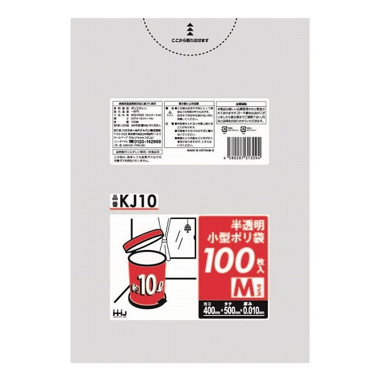 【商品説明】KJ10　小型ポリ袋10L　半透明100枚　0．01【商品詳細】商品区分：日用雑貨品内容量：100枚製造国：ベトナム本体重量(g)：380成分メーカー名：ハウスホールドジャパン（株）使用方法注意事項※予告なくパッケージリニューア...