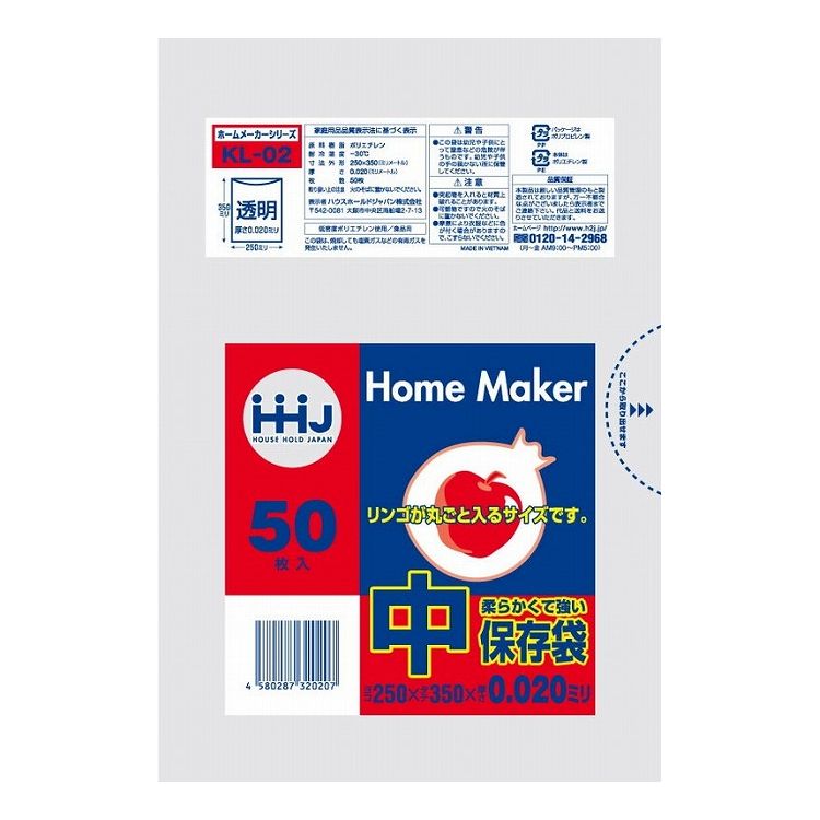 【商品説明】KL02　保存袋　中　50枚　0．020【商品詳細】商品区分：日用雑貨品内容量：50枚製造国：ベトナム本体重量(g)：149成分メーカー名：ハウスホールドジャパン（株）使用方法注意事項※予告なくパッケージリニューアルをされる場合...