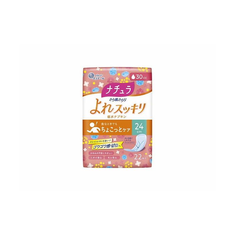【商品説明】●ズレ・ヨレ防止機能で体の動きに合わせて理想のカタチをキープ。ズレ安心、ヨレ安心。●スピード吸収で一気に出た水分も素早く吸収。モレ安心。※当社測定方法による●表面に水分を残さず、さらっとした肌ざわり。かゆみの不安にやさしい。●緑...