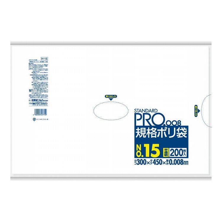 【商品説明】規格袋　0．008mm　15号【商品詳細】商品区分：日用雑貨品内容量：200枚製造国：インドネシア本体重量(g)：412成分高密度ポリエチレンメーカー名：日本サニパック（株）使用方法注意事項※予告なくパッケージリニューアルをされ...