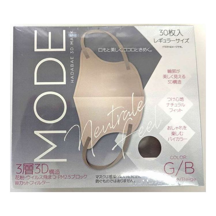 【商品詳細】実績のあるバイカラーマスクが人気の新色・軽快3層3Dでバージョンアップメーカー名:HADARIKI生産国・加工国:中華人民共和国内容量:30枚【代引きについて】こちらの商品は、代引きでの出荷は受け付けておりません。【送料について...