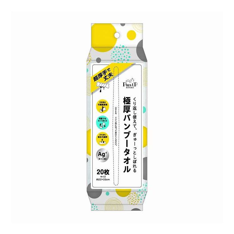 【商品詳細】天然由来の竹繊維でできており、厚手でかなりしっかりしているので、くり返し使える。水や油をしっかり吸収。メーカー名:日翔生産国・加工国:中華人民共和国内容量:20枚【代引きについて】こちらの商品は、代引きでの出荷は受け付けておりま...