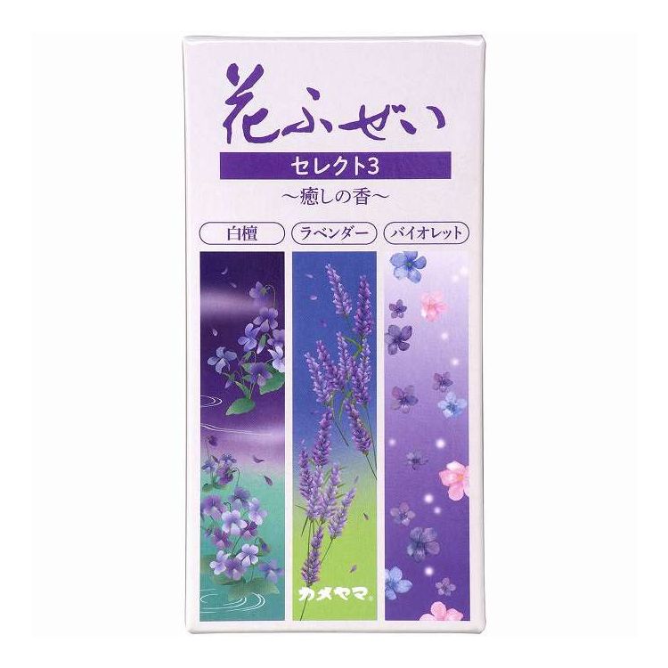 【商品詳細】気持ちがほどけるいやしの香りです。白檀、ラベンダー、バイオレットを詰合わせました。メーカー名:カメヤマ生産国・加工国:マレーシア内容量:90G【代引きについて】こちらの商品は、代引きでの出荷は受け付けておりません。【送料について...