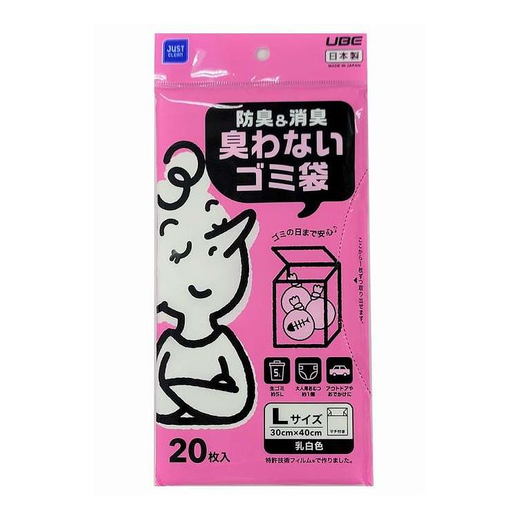 【商品詳細】特殊加工により防臭と消臭のダブルの効果があります。3層構造でニオイモレが少なく生ゴミやおむつ、ペット用のゴミ袋としてご使用いただけます。焼却時に有害なガスが発生しません。安心の日本製です。おとな用おむつ約1個が入るLサイズです。...