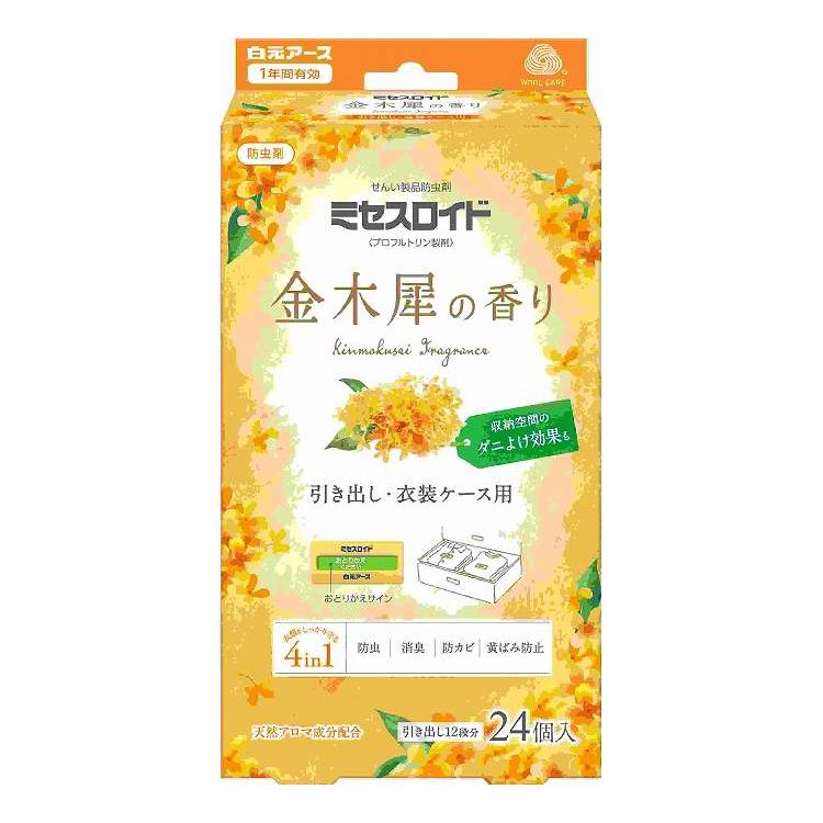【商品詳細】収納空間のダニよけ効果もメーカー名:白元アース生産国・加工国:日本内容量:24個【代引きについて】こちらの商品は、代引きでの出荷は受け付けておりません。【送料について】北海道、沖縄、離島は送料を頂きます。