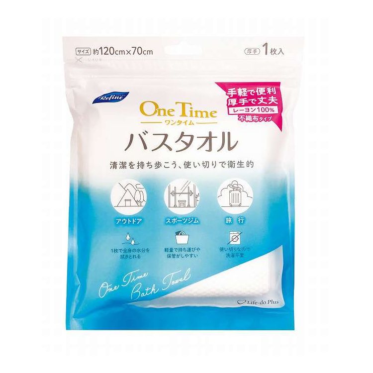 【商品詳細】心地よい肌触りの使い切りバスタオル。便利と清潔さの一体感で、どんなときでも衛生的。メーカー名:ライフ堂生産国・加工国:日本内容量:1枚【代引きについて】こちらの商品は、代引きでの出荷は受け付けておりません。【送料について】北海道...