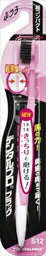 ※メーカーの都合により予告なくパッケージ、仕様等が変更となる場合がございます。当店はJANコードにて管理を行っている為、それに伴う返品、交換等はお受けしておりませんので事前にご了承の上お買い求めください。※こちらの商品は単品商品が4個セット...