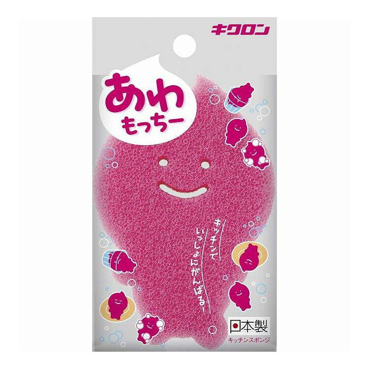【商品説明】「キッチンでいっしょにがんばる」をコンセプトに、ビジュアルと使い勝手にこだわったスポンジです。3層から成るスポンジ単体素材で水切れ・泡立ちに優れています。真ん中層のスポンジは洗剤や水をしっかりキープし泡もちも抜群。洗剤の節約にも...
