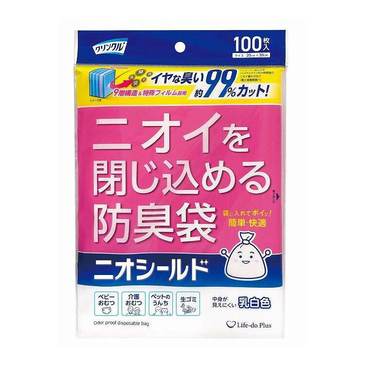 【商品説明】いやな臭い99％カット！9層構造と特殊フィルム採用でニオイを閉じ込める防臭袋成分:素材：ポリエステル、他商品区分:日用雑貨品メーカー名:Life—dо.Plus生産国・加工国:中華人民共和国内容量:100枚【代引きについて】こち...
