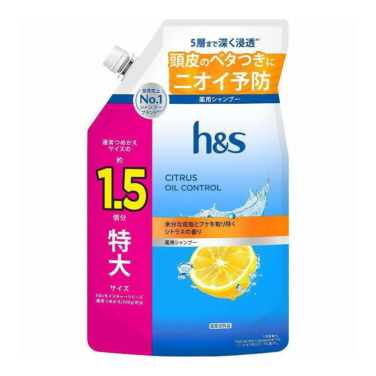 ※単品の場合の商品情報になります。予めご了承ください。 【商品詳細】 薬用成分が頭皮内部まで浸透し、頭皮問題の元となるマラセチア菌を殺菌・減少！保護層も形成しマラセチア菌の再成長を阻止することで´ニオイ、ベタつき、フケ、乾燥、かゆみ´を予防...