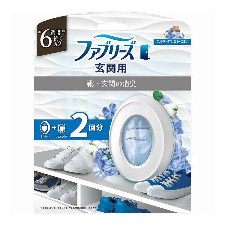 ※単品の場合の商品情報になります。予めご了承ください。 【商品詳細】 芳香剤を現在使っていない人のうち約半数は、消臭だけでなく上質で自然な香やスタイリッシュなデザインを求めている。しかし、従来の消臭剤は大きくてダサいイメージ。一方、スタイリ...