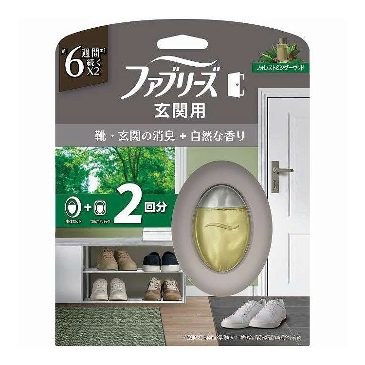 ※単品の場合の商品情報になります。予めご了承ください。 【商品詳細】 芳香剤を現在使っていない人のうち約半数は、消臭だけでなく上質で自然な香やスタイリッシュなデザインを求めている。しかし、従来の消臭剤は大きくてダサいイメージ。一方、スタイリ...