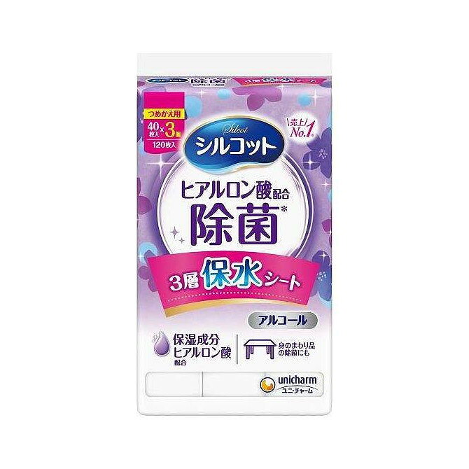 ※単品の場合の商品情報になります。予めご了承ください。 【商品詳細】 ワンプッシュでフタが開いて、片手でシートが取り出せるから、身の回りを手早くキレイにできるウェットティッシュの詰め替え用です。除菌ができるアルコールタイプ。※全ての菌を除菌...