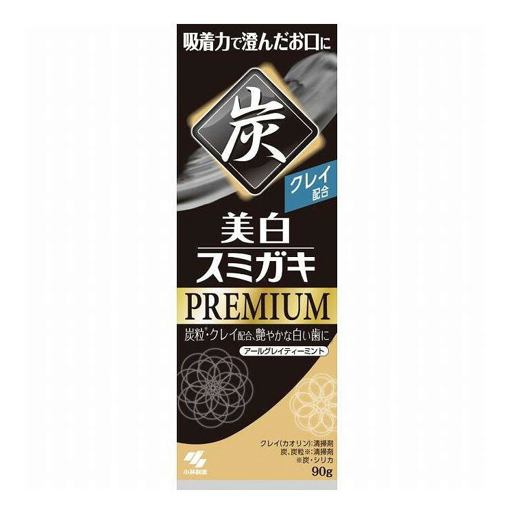 ※単品の場合の商品情報になります。予めご了承ください。 【商品詳細】 ●炭粒※1・クレイ配合で艶やかな白い歯にする※2ハミガキ●炭粒※1とクレイ、大きさの異なる2種類の清掃成分を配合。着色汚れを優しく除去し、歯の表面を滑らかに整えます 商品...