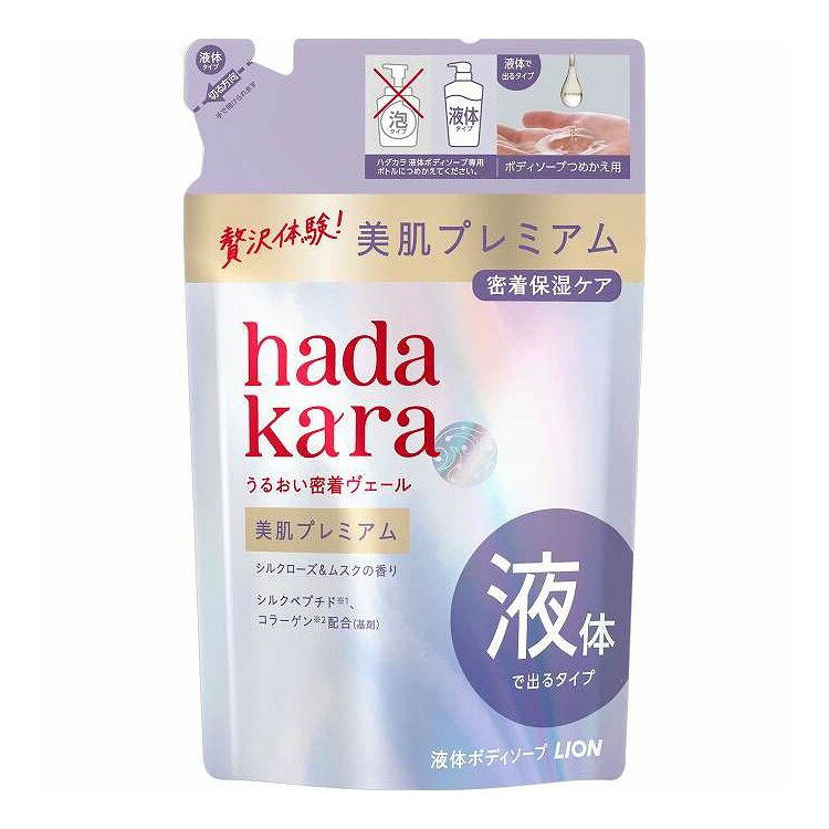 ※単品の場合の商品情報になります。予めご了承ください。 【商品詳細】 シルクペプチドとコラーゲンのWペプチド成分を配合。うるおい密着ヴェール処方でなめらかでハリのある肌へ 商品区分:化粧品 メーカー名:ライオン 生産国・加工国:日本 内容量...