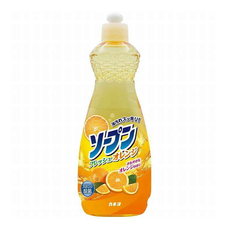※単品の場合の商品情報になります。予めご了承ください。 【商品詳細】 豊かな泡立ちと力強い洗浄力で油汚れをスッキリ落とします。泡切れが良くすすぎが簡単です。さわやかなオレンジの香り。オレンジオイル配合。スポンジ除菌。 メーカー名:カネヨ石鹸...