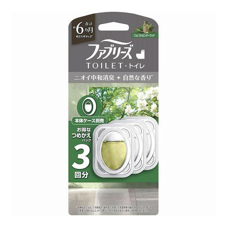 ※単品の場合の商品情報になります。予めご了承ください。 【商品詳細】 芳香剤を現在使っていない人のうち約半数は、消臭だけでなく上質で自然な香やスタイリッシュなデザインを求めている。しかし、従来の消臭剤は大きくてダサいイメージ。一方、スタイリ...