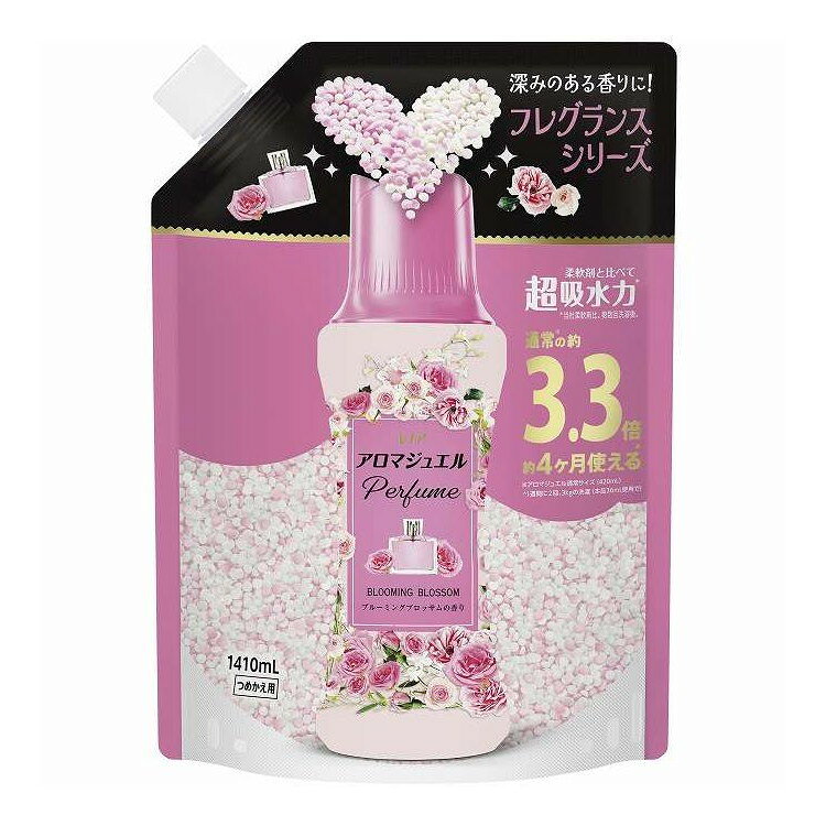 ※単品の場合の商品情報になります。予めご了承ください。 【商品詳細】 新！デュアルビーズ搭載！2種類の香水オイルが1つに！柔軟剤では実現できない重なり合い、深みのある香りへ メーカー名:P＆G 生産国・加工国:中国 内容量:1410ml【代...