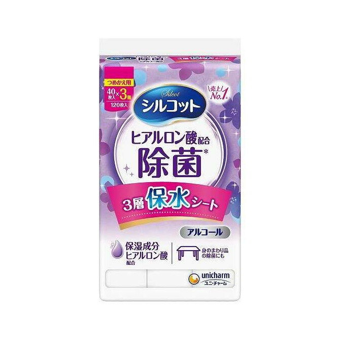 ※単品の場合の商品情報になります。予めご了承ください。 【商品詳細】 ワンプッシュでフタが開いて、片手でシートが取り出せるから、身の回りを手早くキレイにできるウェットティッシュの詰め替え用です。除菌ができるアルコールタイプ。※全ての菌を除菌...