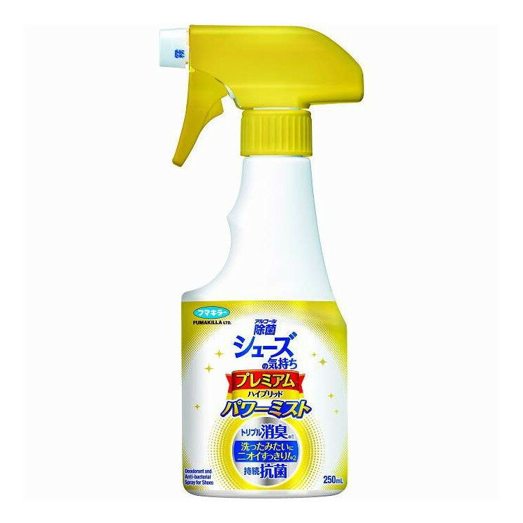 ※単品の場合の商品情報になります。予めご了承ください。 【商品詳細】 ●トリプル消臭！3つの作用ですぐに消臭＆消臭持続！●抗菌持続！抗菌成分2倍配合でニオイの原因菌を増やさない！●ニオイの原因菌を99．99％除菌！アルコールと殺菌成分で繊維...