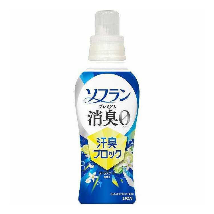 ※単品の場合の商品情報になります。予めご了承ください。 【商品詳細】 汗が染み込んだ衣類も、24時間ニオわせない メーカー名:ライオン 生産国・加工国:日本 内容量:480ml【代引きについて】こちらの商品は、代引きでの出荷は受け付けており...
