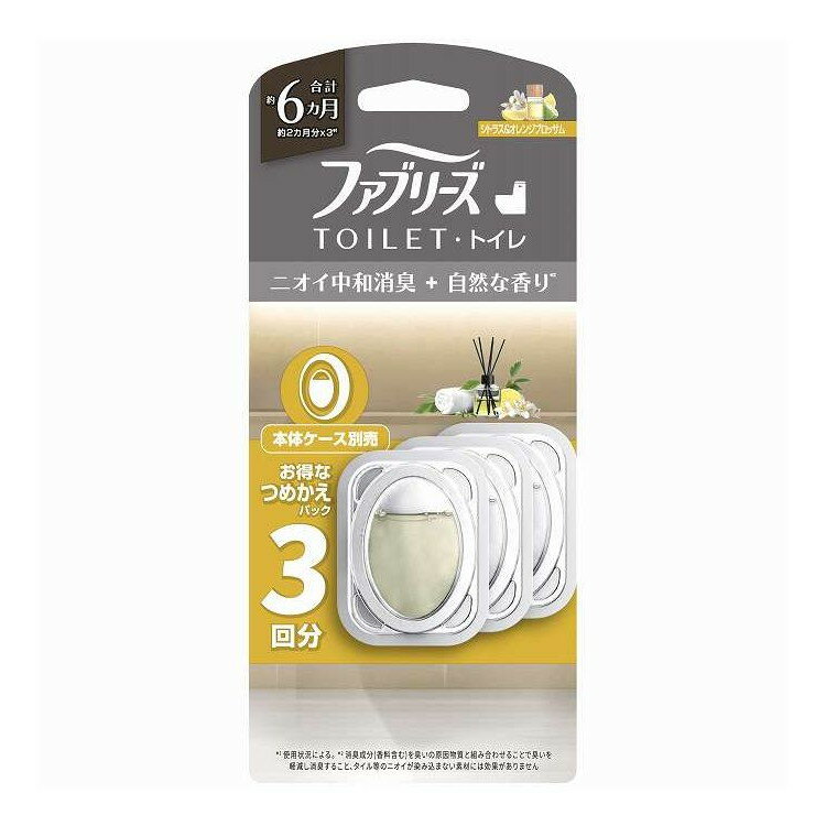 ※単品の場合の商品情報になります。予めご了承ください。 【商品詳細】 芳香剤を現在使っていない人のうち約半数は、消臭だけでなく上質で自然な香やスタイリッシュなデザインを求めている。しかし、従来の消臭剤は大きくてダサいイメージ。一方、スタイリ...