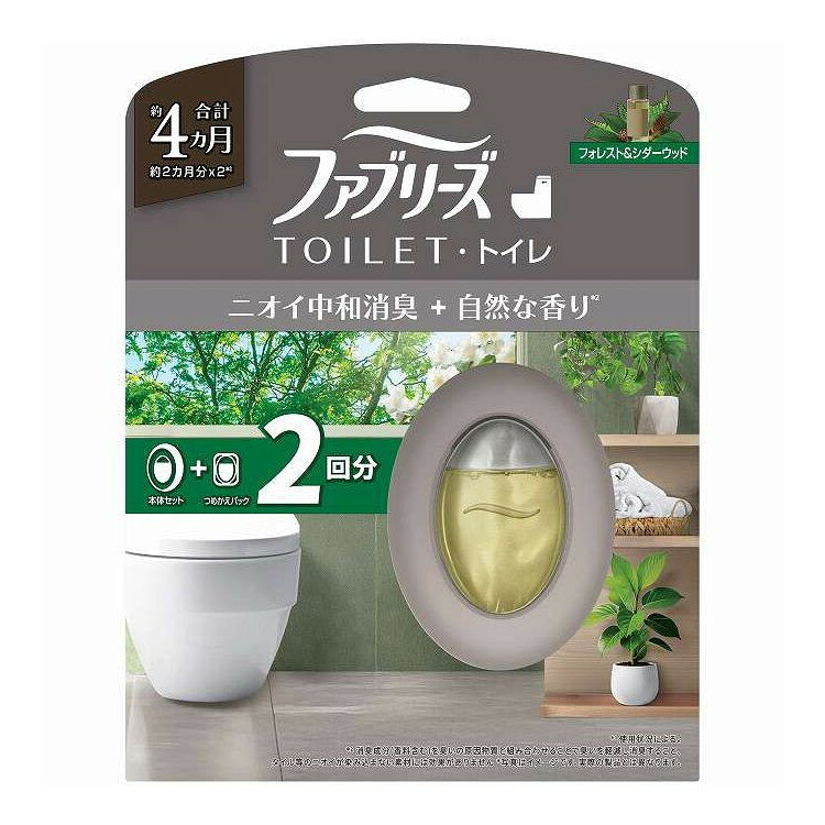 ※単品の場合の商品情報になります。予めご了承ください。 【商品詳細】 芳香剤を現在使っていない人のうち約半数は、消臭だけでなく上質で自然な香やスタイリッシュなデザインを求めている。しかし、従来の消臭剤は大きくてダサいイメージ。一方、スタイリ...