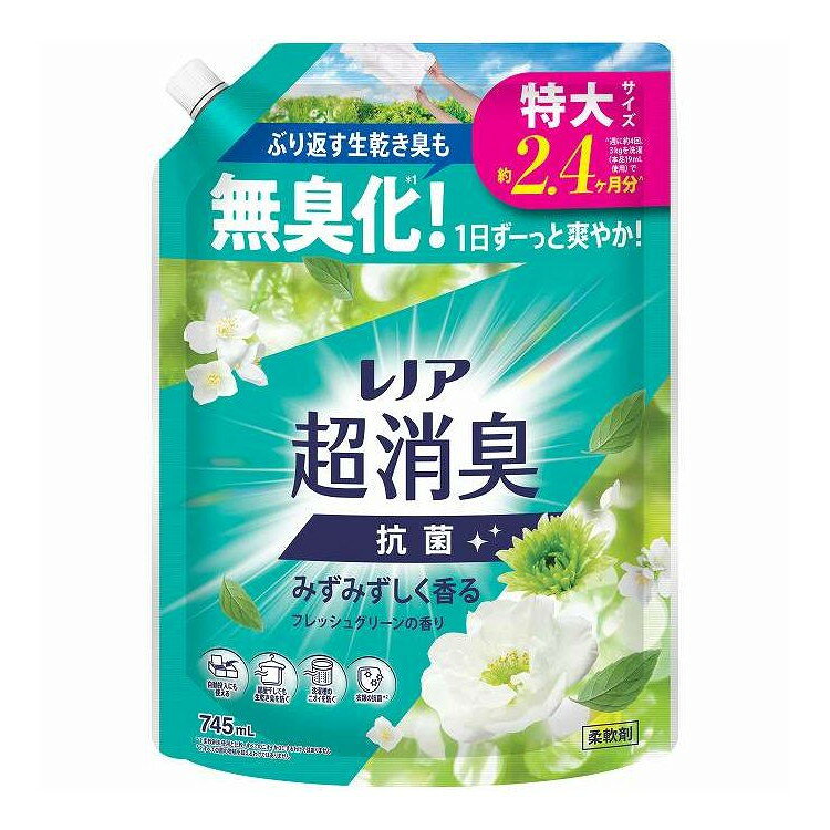 ※単品の場合の商品情報になります。予めご了承ください。 【商品詳細】 柔軟剤未使用者や特に洗剤だけ十分と思っている消費者に対して、これまで消臭便益をメインとした訴求でしたが、爽やかな香り・大自然といったコミュニケーションにすることによって新...