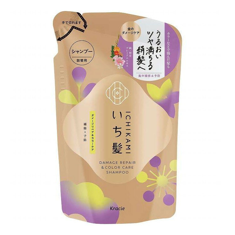 ※単品の場合の商品情報になります。予めご了承ください。 【商品詳細】 ●日本の髪研究から生まれた和草のちから、ダメージを集中補修＋予防美髪ケアシリーズ●髪の透明感と、絹のような手触り●補修＆予防成分「純・和草プレミアムエキス」配合●キューテ...