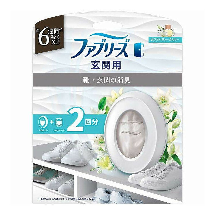 ※単品の場合の商品情報になります。予めご了承ください。 【商品詳細】 芳香剤を現在使っていない人のうち約半数は、消臭だけでなく上質で自然な香やスタイリッシュなデザインを求めている。しかし、従来の消臭剤は大きくてダサいイメージ。一方、スタイリ...