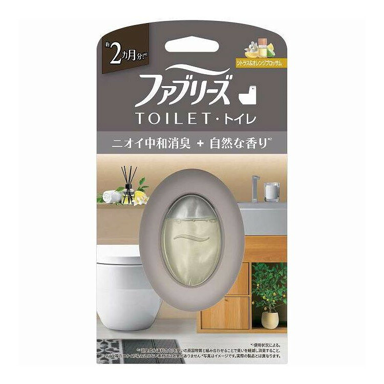 ※単品の場合の商品情報になります。予めご了承ください。 【商品詳細】 芳香剤を現在使っていない人のうち約半数は、消臭だけでなく上質で自然な香やスタイリッシュなデザインを求めている。しかし、従来の消臭剤は大きくてダサいイメージ。一方、スタイリ...