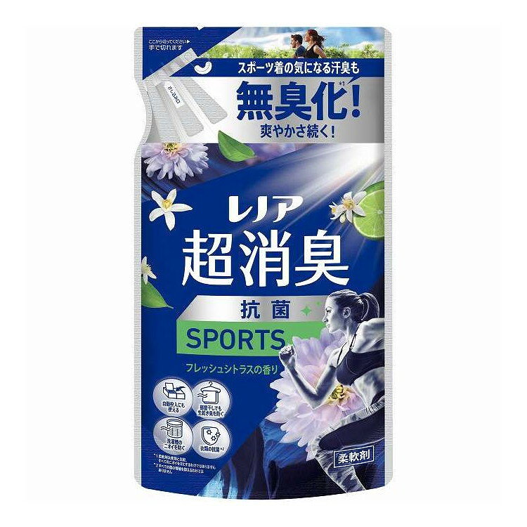 ※単品の場合の商品情報になります。予めご了承ください。 【商品詳細】 柔軟剤未使用者や特に洗剤だけ十分と思っている消費者に対して、これまで消臭便益をメインとした訴求でしたが、爽やかな香り・大自然といったコミュニケーションにすることによって新...